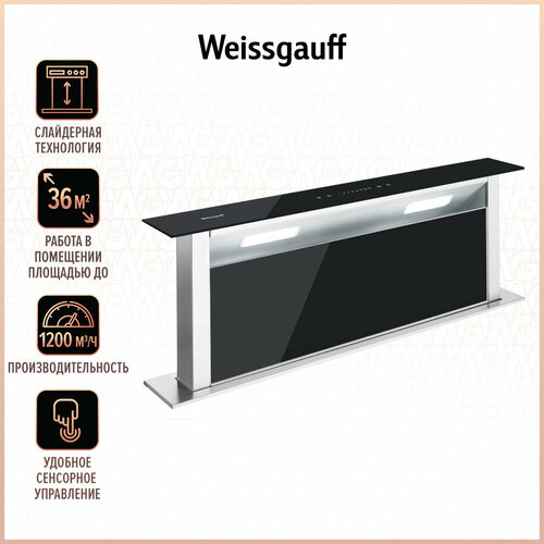 Кухонная встраиваемая в столешницу вытяжка Weissgauff Down Draft Lich 90 BL Sensor