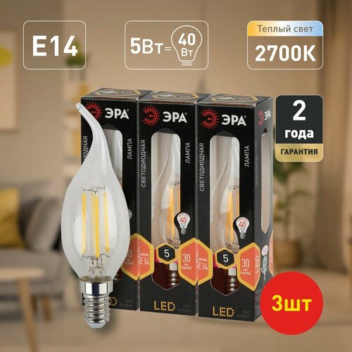 Набор светодиодных лампочек ЭРА F-LED BXS-5W-827-E14 2700K свеча на ветру 5 Вт 3 штуки