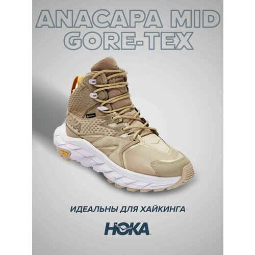 Ботинки  HOKA, размер US7.5B/UK6/EU39 1/3/JPN24.5, бежевый