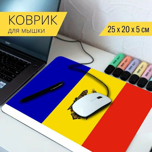 Коврик для мыши с принтом "Молдова, флаг, национальный флаг" 25x20см.