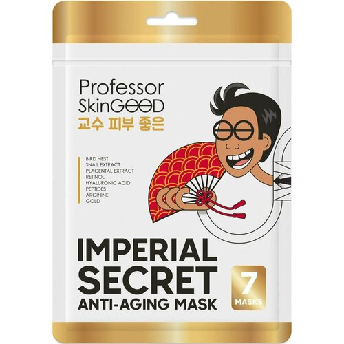Professor SkinGOOD / Маски для лица Professor SkinGOOD Imperial Secret Anti-Aging Mask Pack Императорский уход 7шт 1 уп