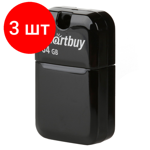 Комплект 3 шт, Память Smart Buy "Art" 64GB, USB 2.0 Flash Drive, черный