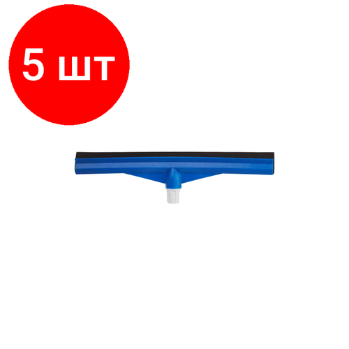 Комплект 5 штук, Сгон для пола SYR порист резина крепление Interchange 45см синий 992317