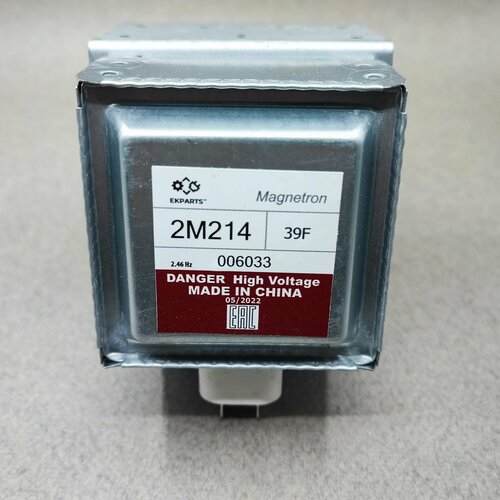 Магнетрон для микроволновой печи LG 2M214