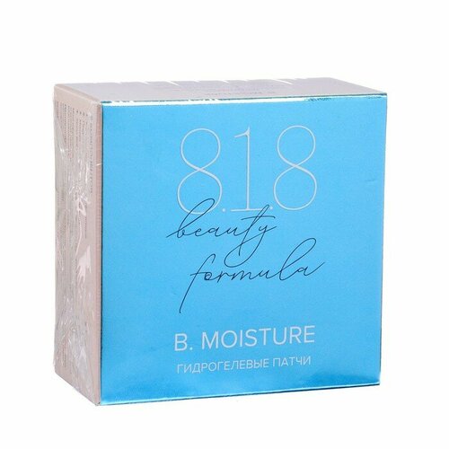 8.1.8 beauty formula Патчи гидрогелевые 818 beauty formula estiqe B.MOISTURE c комплексом фосфолипидов, 60 шт