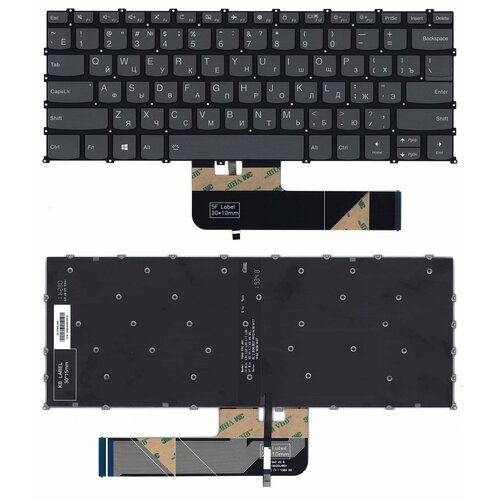Клавиатура для ноутбука Lenovo Flex 5-14 серая с подсветкой