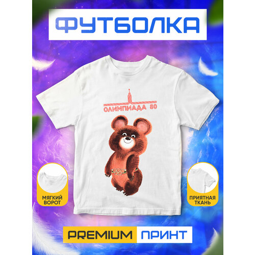 Футболка размер XL, белый