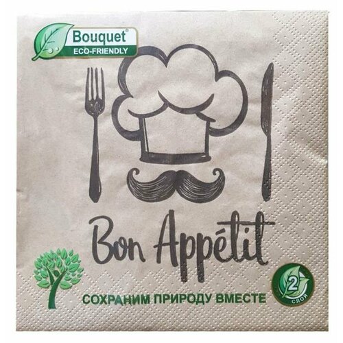 Салфетки бумажные Bouquet Bon Appetit, двухслойные, 33х33 см, 25 шт, 2 уп