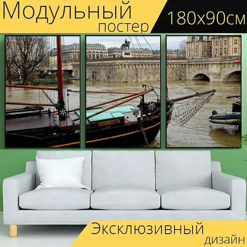 Модульный постер "Парусная яхта, лодки, река" 180 x 90 см. для интерьера