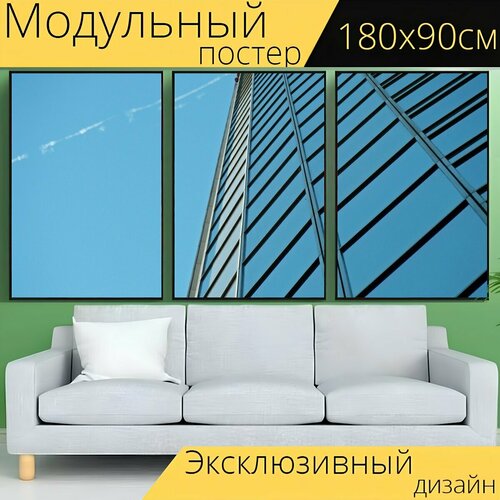 Модульный постер "Линия горизонта, небоскреб, небоскребы" 180 x 90 см. для интерьера