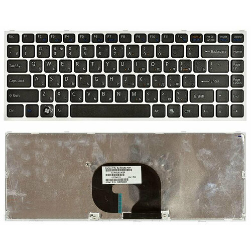 Клавиатура для ноутбука Sony Vaio VPCY21M1R/P черная с серебристой рамкой