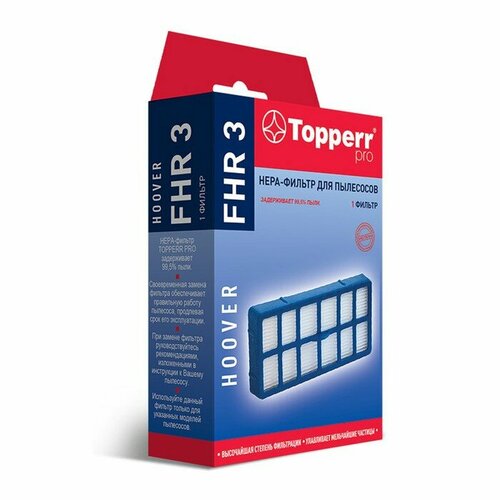 Hepa-фильтр Topperr FHR 3 для пылесосов Hoover (комплект из 4 шт)