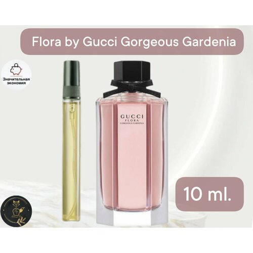 Парфюмерная вода Gucci Flora Gorgeous Gardenia, 10 мл. спрей