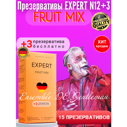 Презервативы EXPERT FRUIT MIX N12+3 Фруктовый микс со вкусом клубники и апельсина, гладкие, силиконовая смазка