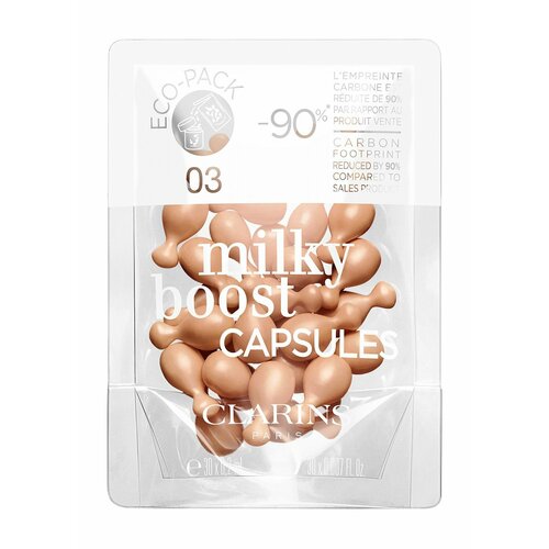 Капсулы Clarins Milky Boost