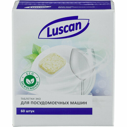 Таблетки для ПММ Luscan Optima Эко 60шт/уп