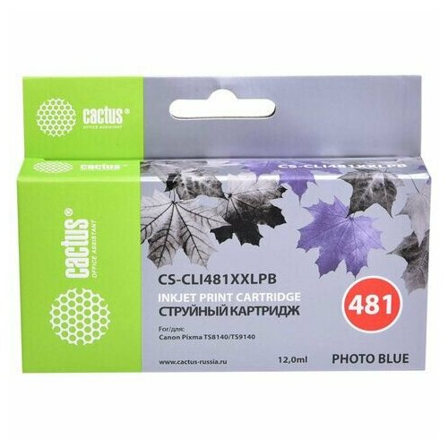 Картридж струйный CACTUS (CS-CLI481XXLPB) для Canon Pixma TS8140, фото синий