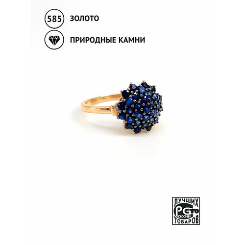 Кольцо Кристалл Мечты, красное золото, 585 проба, сапфир, размер 18, синий