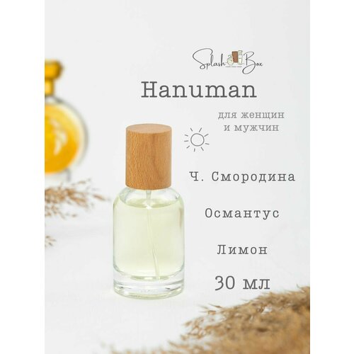 Hanuman духи стойкие