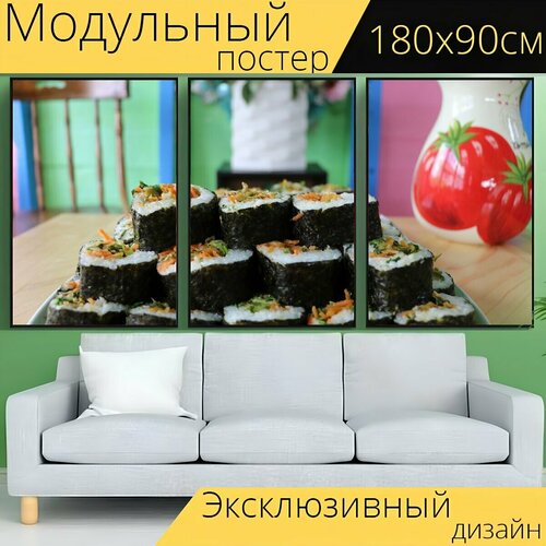 Модульный постер "Суши, рис, вегетарианец" 180 x 90 см. для интерьера