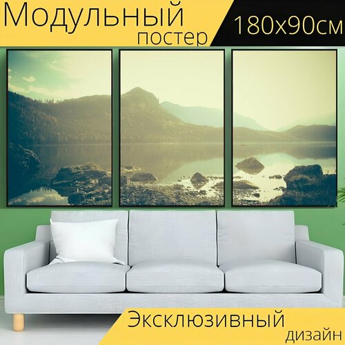 Модульный постер "Морской берег, озеро, природа" 180 x 90 см. для интерьера