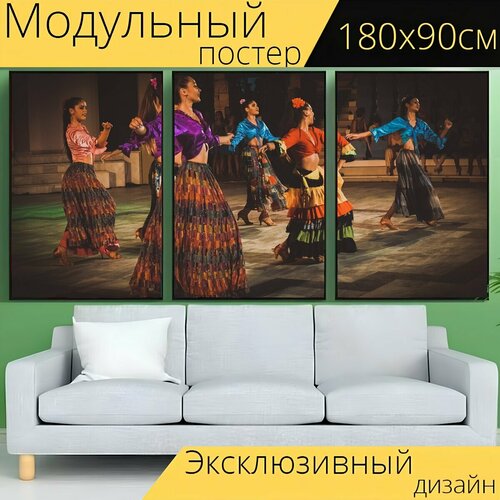 Модульный постер "Девушки, танцоры, латинский" 180 x 90 см. для интерьера