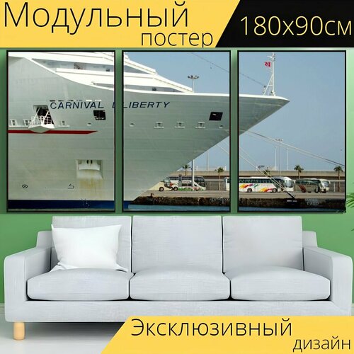 Модульный постер "Круиз, судно, пассажир" 180 x 90 см. для интерьера