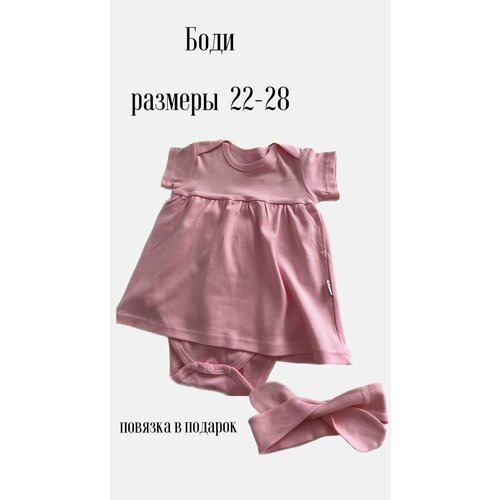 Платье ECO KIDS, размер 24, розовый