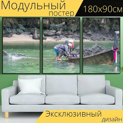 Модульный постер "Рыбак, пхукет, ловит рыбу" 180 x 90 см. для интерьера