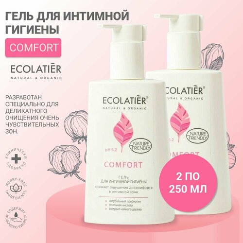 Набор Ecolatier Гель для интимной гигиены Comfort с молочной кислотой и пробиотиком, 250 мл, 2 шт.