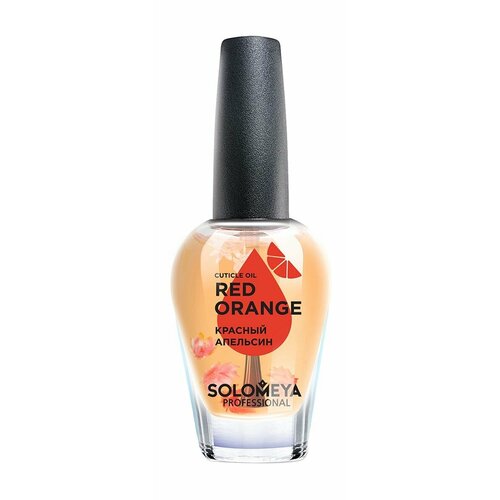 Масло для кутикулы и ногтей с цитрусовым ароматом / Solomeya Cuticle Oil Red Orange