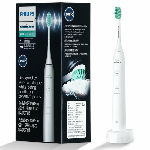 Ультразвуковая электрическая зубная щетка Philips HX2431, водонепроницаемость IPX7, две регулируемые скорости