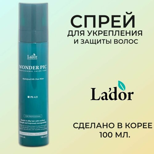La'dor Wonder Pick Clinic Water Спрей для укрепления и защиты волос 100мл