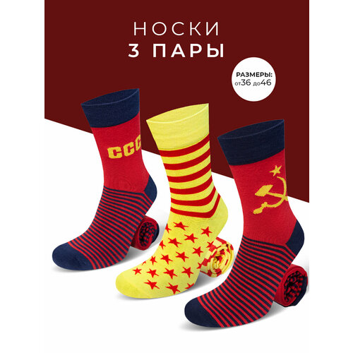 Носки Мачо, 3 пары, 3 уп., размер 39-41, черный, желтый, красный