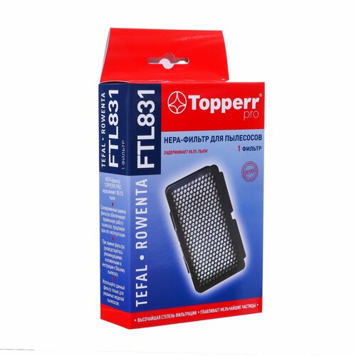Hepa-фильтр Topperr для пылесосов Tefal TW63, TW64, TW68