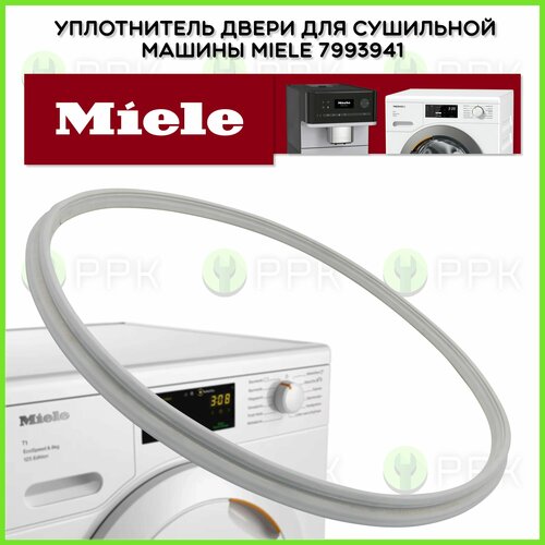 Прокладка / Уплотнитель двери для сушильной машины Miele 7993941 7993940