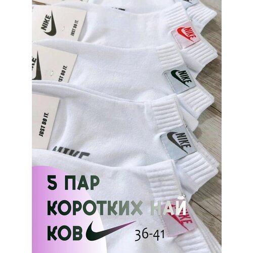 Носки  Sports Socks, 100 den, 5 пар, размер 36/41, белый