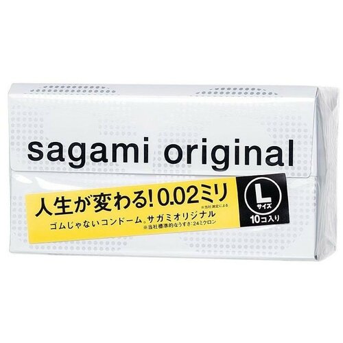 Ультратонкие полиуретановые презервативы Sagami 001 (L-size 10 штук)