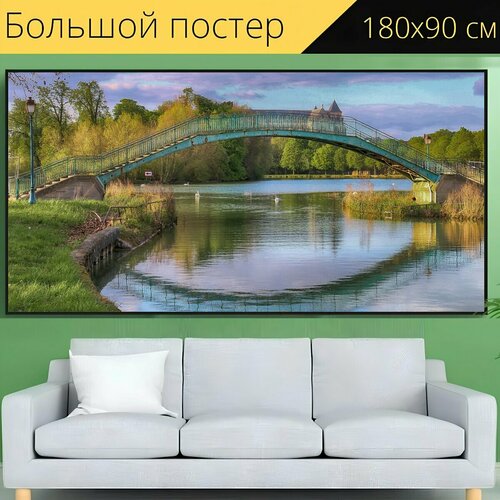 Большой постер "Пейзаж, мост, отражение" 180 x 90 см. для интерьера