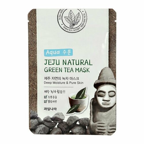 Маска для лица JEJU NATURAL с экстрактом листьев зеленого чая (очищающая и глубоко увлажняющая) 20 мл