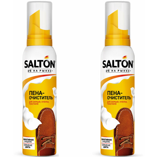 SALTON Пена-очиститель для изделий из кожи и ткани, 150мл (2шт в наборе)