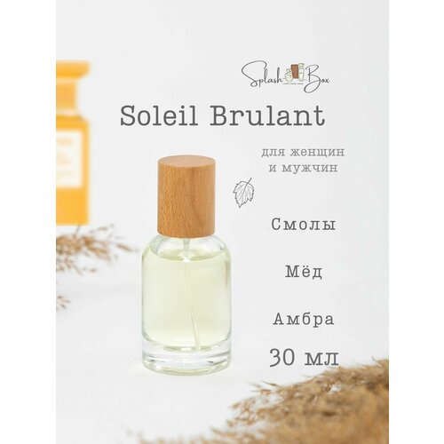 Soleil Brulant духи стойкие