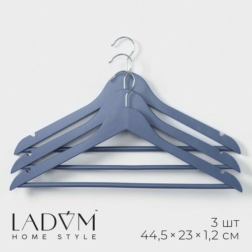 Плечики - вешалки для одежды деревянные LaDо́m Brillant, набор 3 шт, 44,5×23×1,2 см, цвет синий