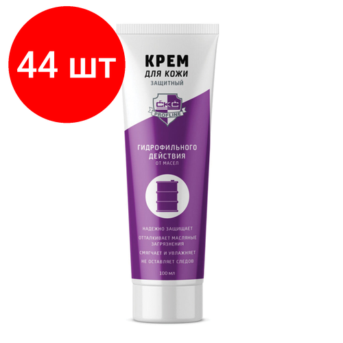 Комплект 44 шт, Крем защитный 100мл CКС PROFLINE гидрофильный, от масел, красок, смазок, извести, цем