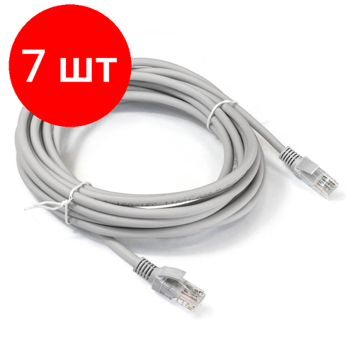 Комплект 7 штук, Патч-корд ExeGate UTP-RJ45-RJ45-5e-CU-5M-GY, cat.5e, 5м, серый