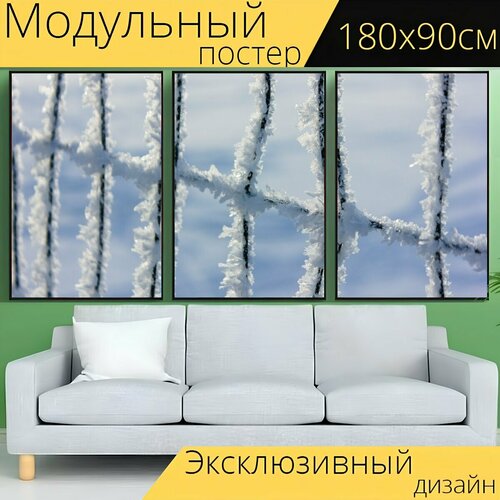 Модульный постер "Изгородь, мороз, зима" 180 x 90 см. для интерьера