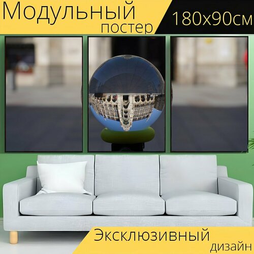 Модульный постер "Светлый шар, зеркальное отображение, строительство" 180 x 90 см. для интерьера