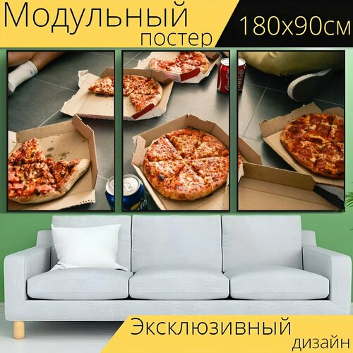 Модульный постер "Пицца, коробки, газировка" 180 x 90 см. для интерьера