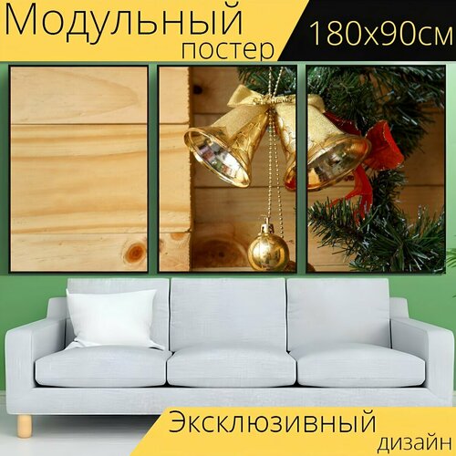 Модульный постер "Рождество, украсить, сосновый лес" 180 x 90 см. для интерьера