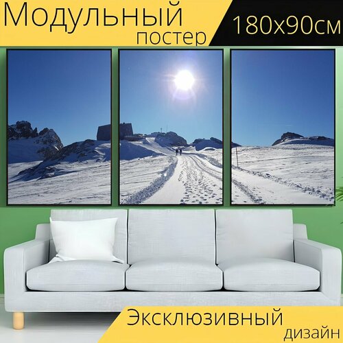 Модульный постер "Зима, альпы, дахштайн" 180 x 90 см. для интерьера